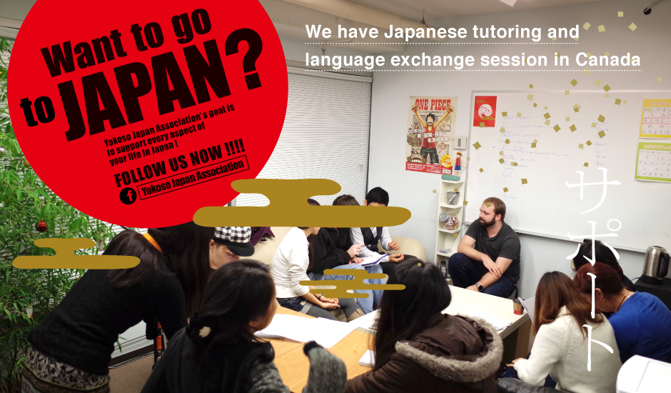 Yokoso Japan | Support every aspect of your life in Japan