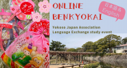 Yokoso Japan Association - Work or Study in Japan