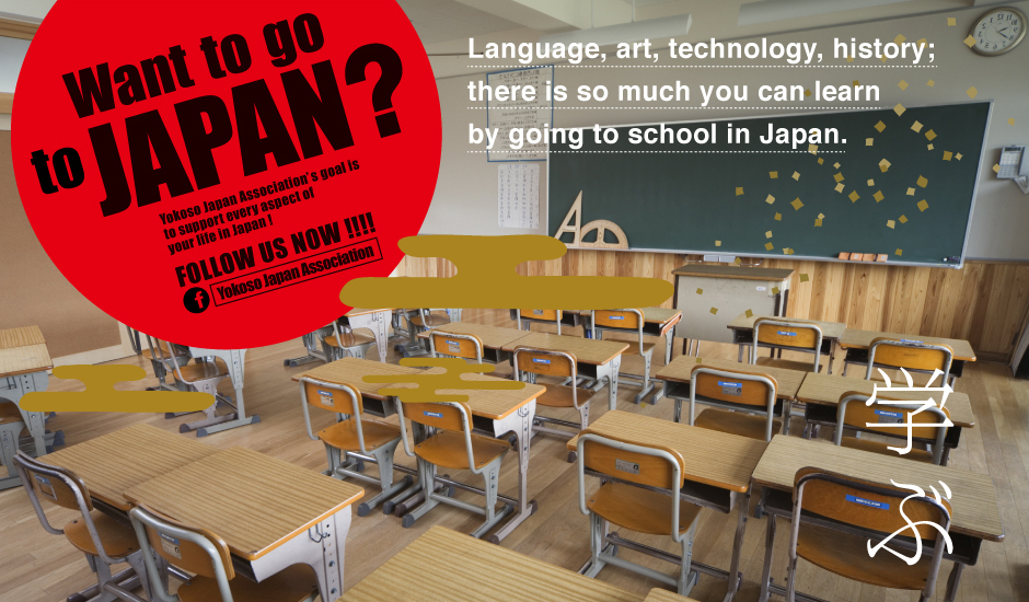 Yokoso Japan | Support every aspect of your life in Japan
